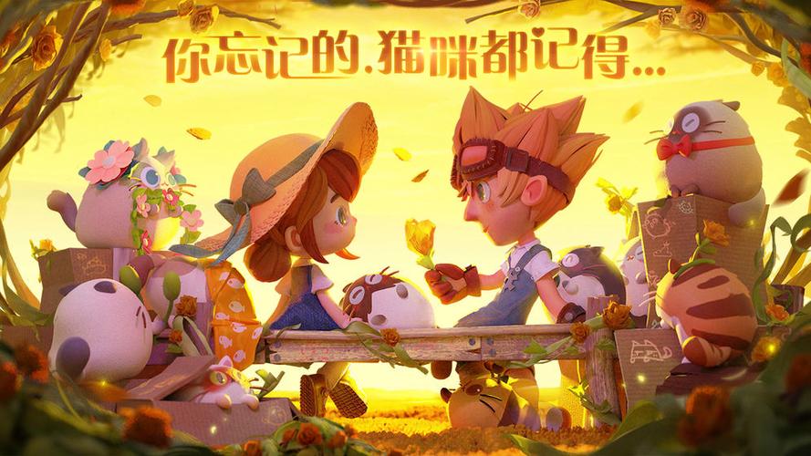 猫咪公寓官方下载图标