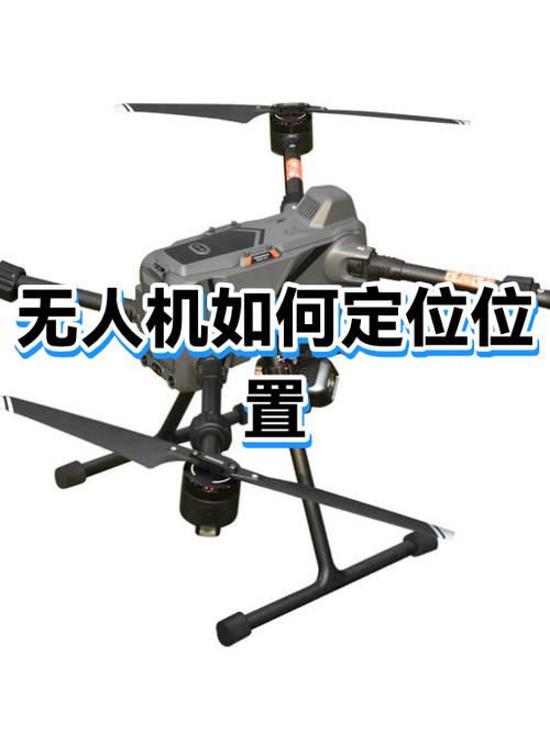 无人机飞丢了怎么定位图标