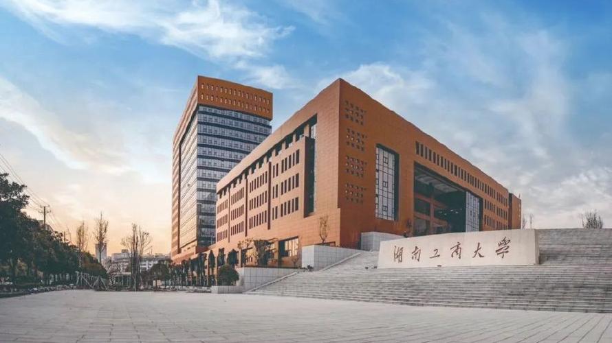 湖南工商大学金融图标