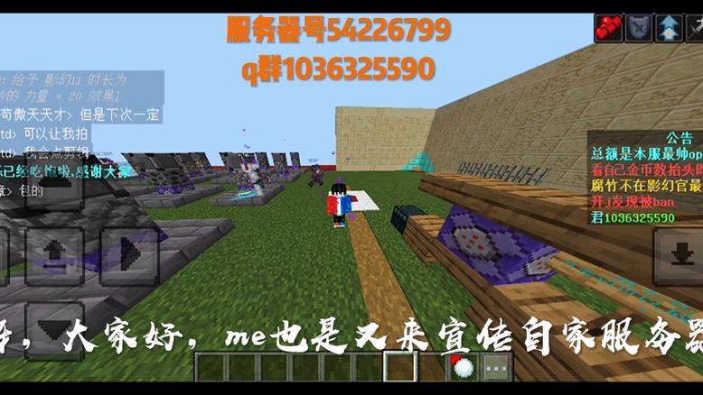 网易我的世界租赁服mod图标