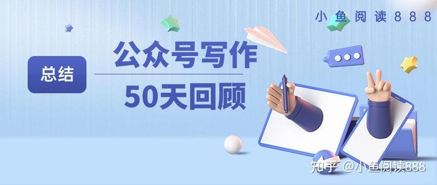 养一个公众号需要多久截图