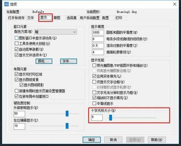 cad光标在绘图区域消失了图标