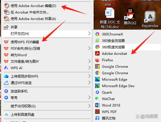 邮箱的pdf格式文件打不开怎么办截图