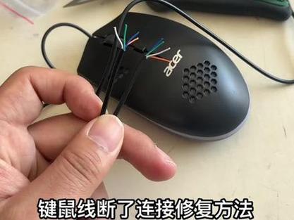 鼠标线被剪断了可以接吗图标