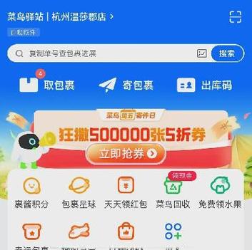 顺丰B端可以抢C端单吗图标