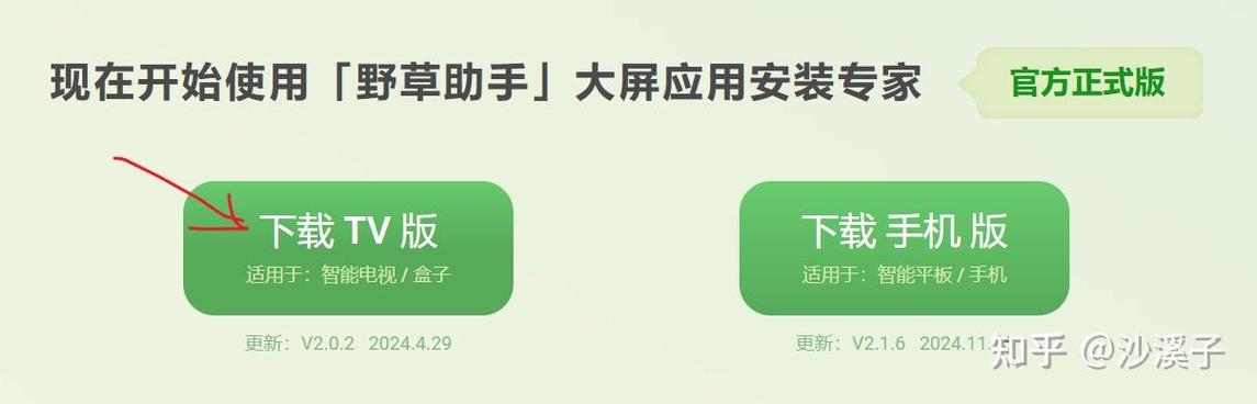 没有机顶盒可以连接wifi吗图标