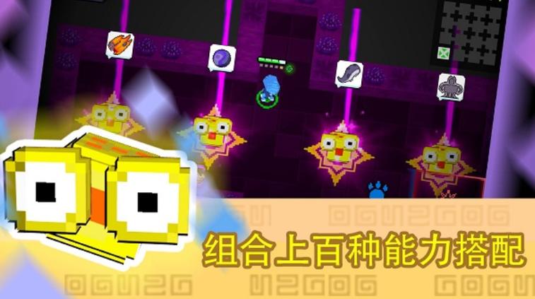怪兽之星破解版下载图标