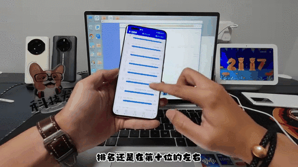 手机掉帧意思截图