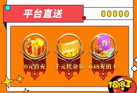 一折充值平台真的么图标