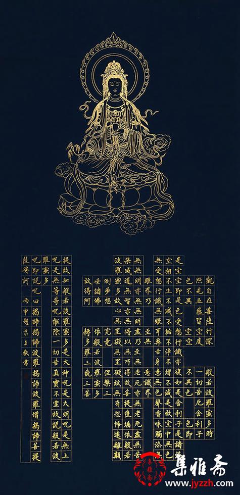 菠萝菠萝蜜心经图标
