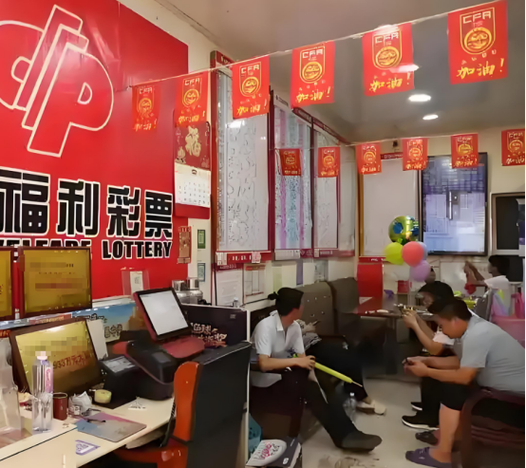 彩票站现在挣钱吗