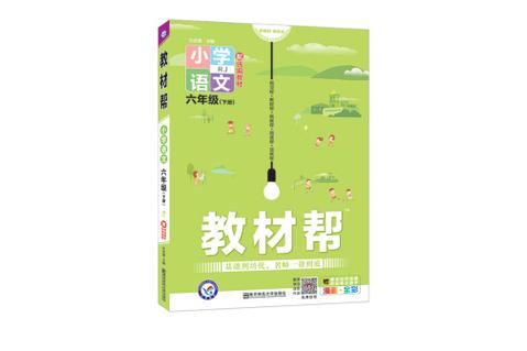 《教材帮》电子版图标