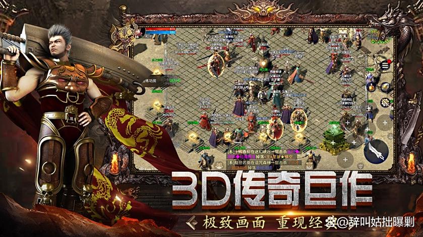 小小屠龙辅助图标