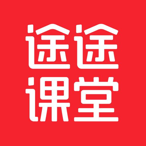 途途课堂下载方式图标