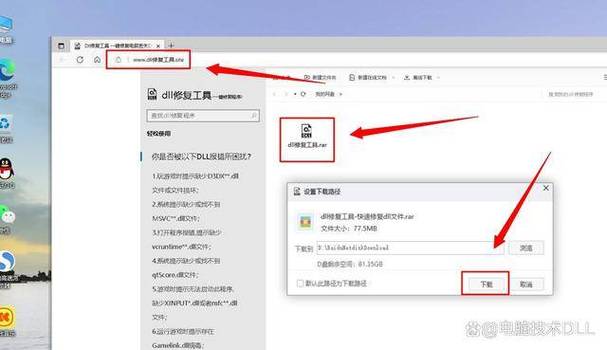 mt管理器找不到游戏文件图标