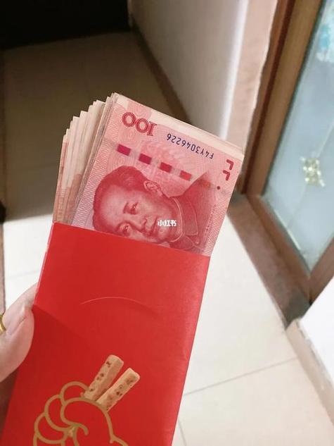 小红书现金红包截图