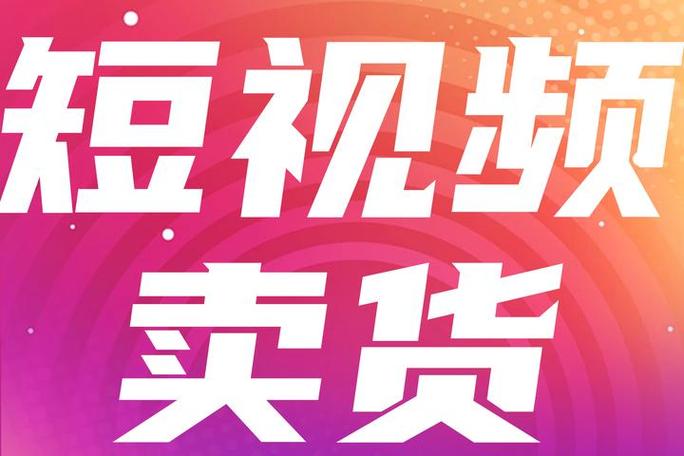原创短视频购买