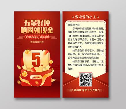微信收红包能直接收到银行卡里吗图标