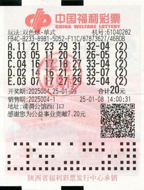 双色球基本图新浪爱彩图标