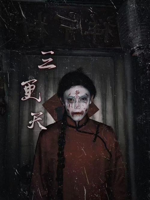 陆展元和李莫愁的关系截图