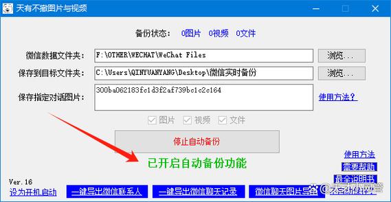 什么软件可以把照片存起来图标