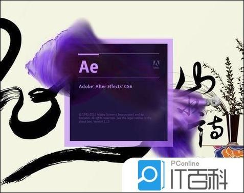 ae怎么逐帧抠像图标