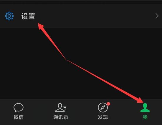 为什么微信突然变白屏幕