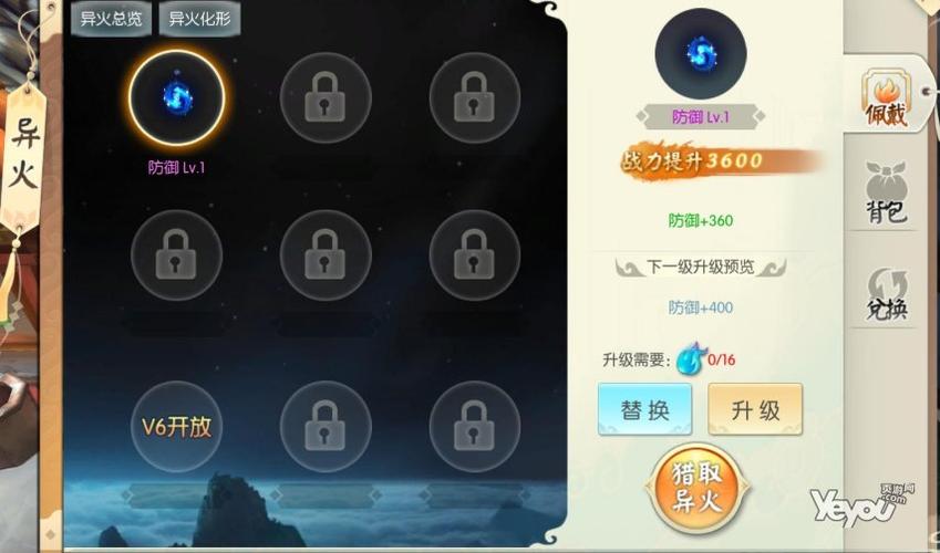 王者修仙礼包兑换码图标
