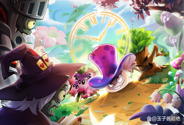 pvz2官方正版下载安装图标