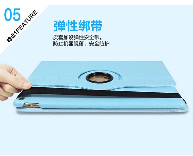 ipad淘宝不能旋转