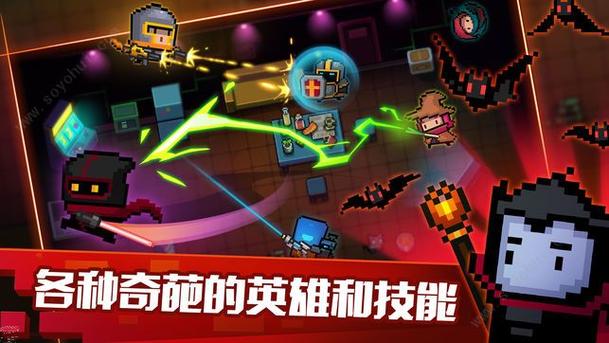 元气骑士3.2.7破解版下载