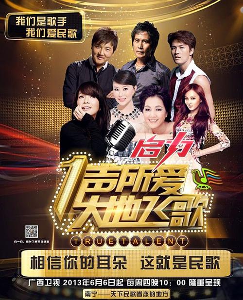 著名配音演员图标