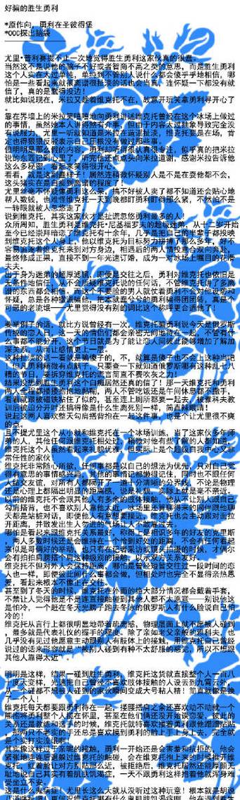 超话社区微博图标