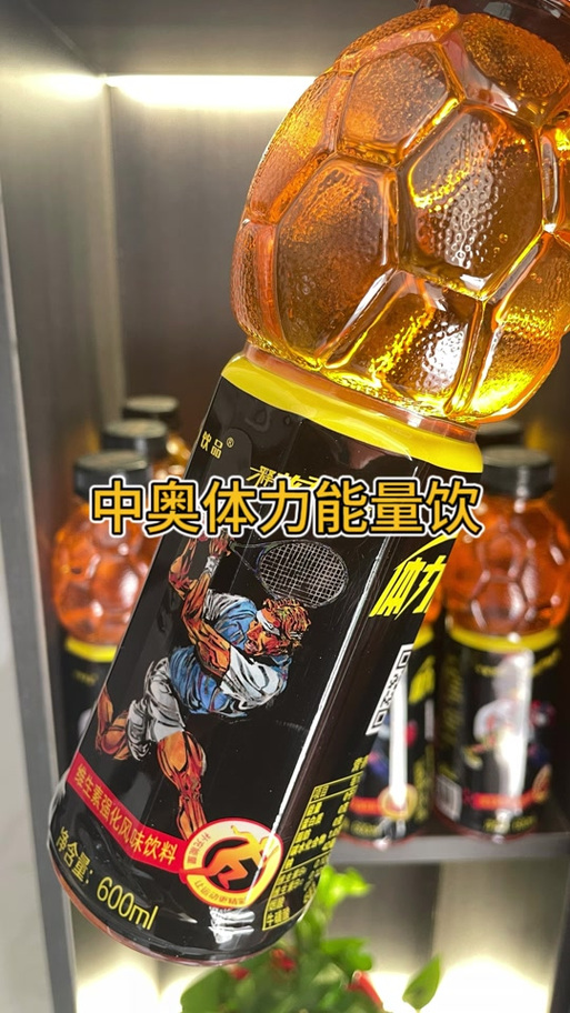 体力能量饮料图标