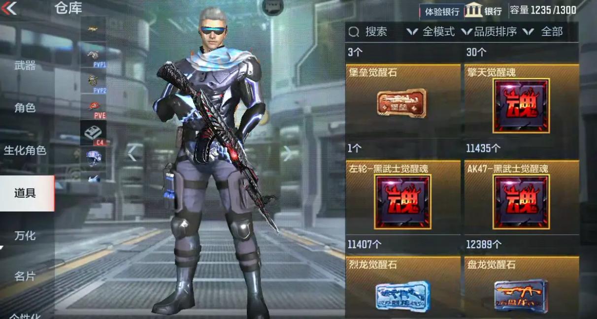 穿越火线黑武士怎么速刷觉醒图标