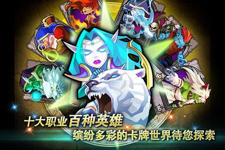 守卫者3破解版中文无限钻石截图