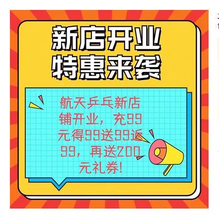 白金v碎边截图