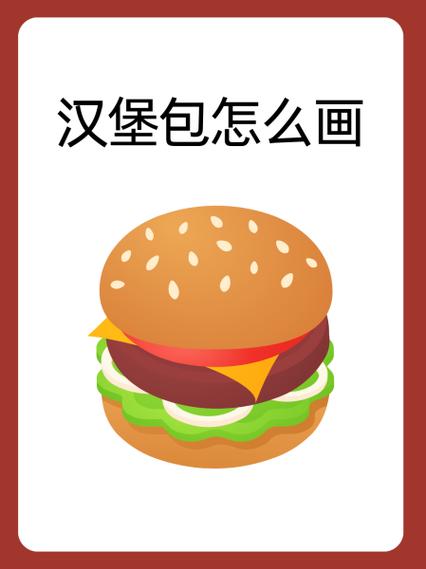 模拟人生怎么解锁汉堡截图
