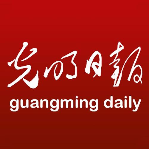 光明日报今天报纸图标