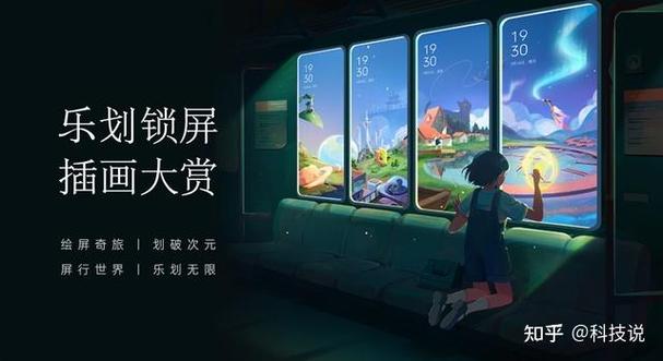 oppo手机锁屏有广告图标