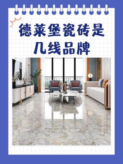 瓷砖无缝处理图标