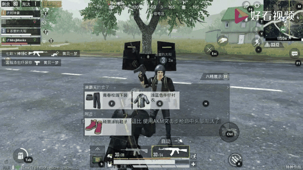 特种作战模式图标
