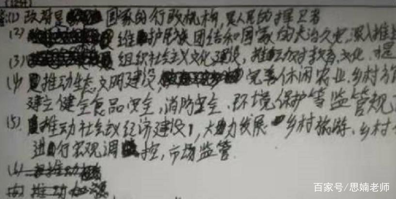 wzyunyuejuan温州云阅卷系统平台图标