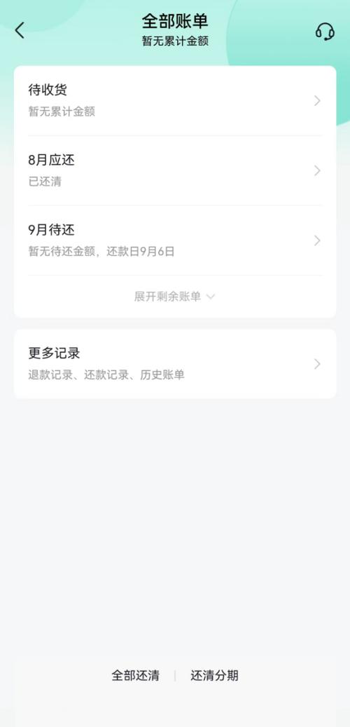 抖音月付逾期2年亲身经历图标