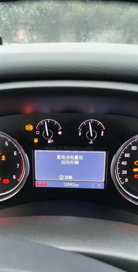 汽车太久没开电瓶没电图标