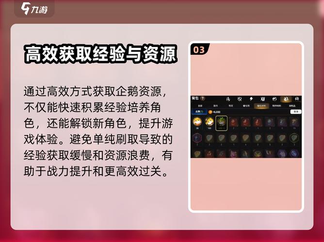 第七史诗刷商店脚本最新版本更新内图标