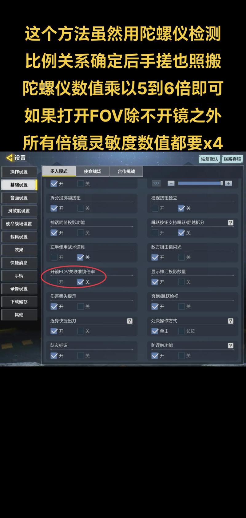 cod9控制台指令图标