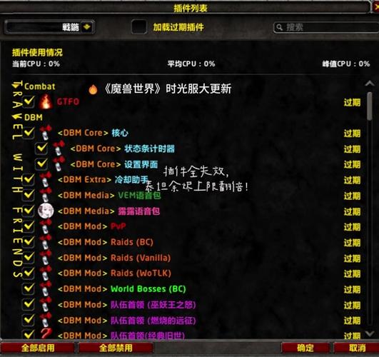 时光服自带施法条怎么关闭图标