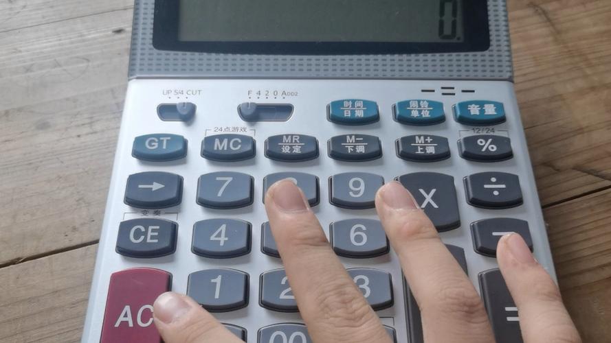 计算器音量调节游戏截图
