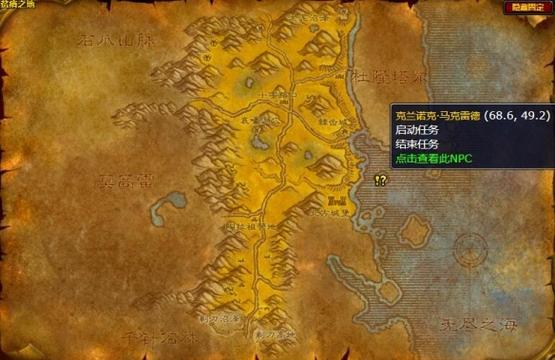 WLK战士职业任务图标